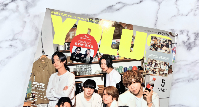 ホストのファッション誌「YPLUS」とは？雑誌の魅力や広告掲載についても解説！ - ホストクラブ経営ナビ